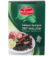 Dry mallow 200g - Molokhia Hojas de Malva – Buganvillacl